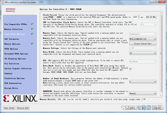 FPGA 20个例程篇：9.DDR3内存颗粒初始化写入并通过RS232读取（上）_fpga ddr全脉冲数据存储-CSDN博客