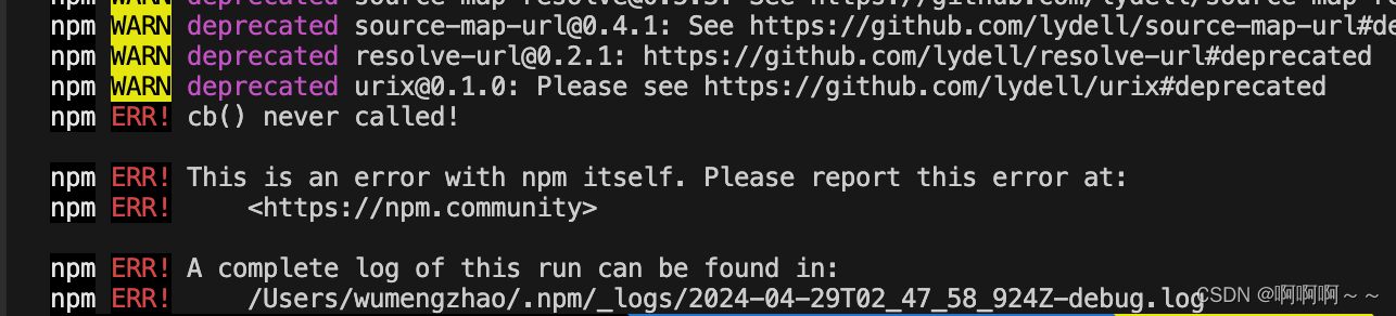 npm报错 cb() never called!-CSDN博客