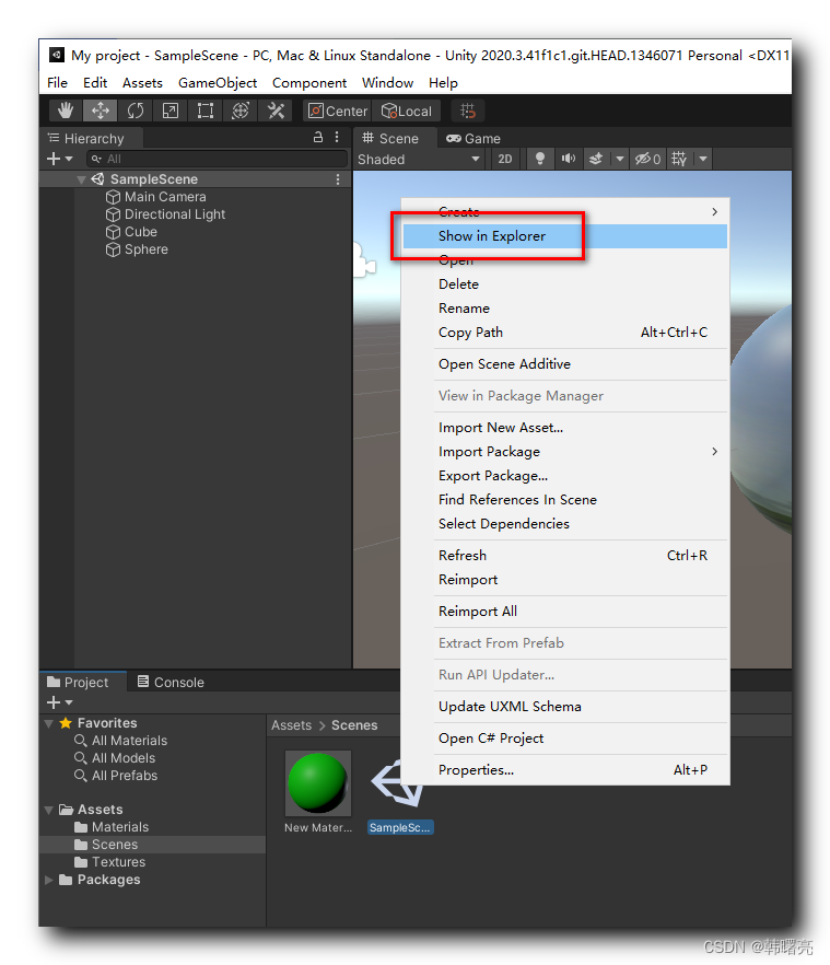 【Unity3D】资源文件 ① ( Unity 中常用的文件类型 | Unity 文件操作 | 文件系统中查看文件 | 添加文件 | 删除文件 ...