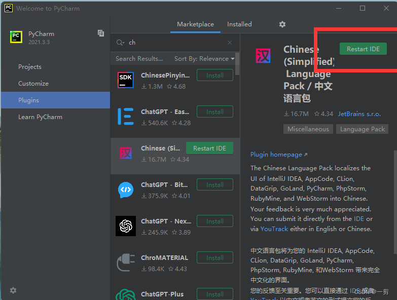 PyCharm2023常用设置步骤_pycharm2023怎么改成中文-CSDN博客