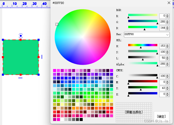 C#中的高级颜色选择控件：ColorDialog与自定义选项-CSDN博客