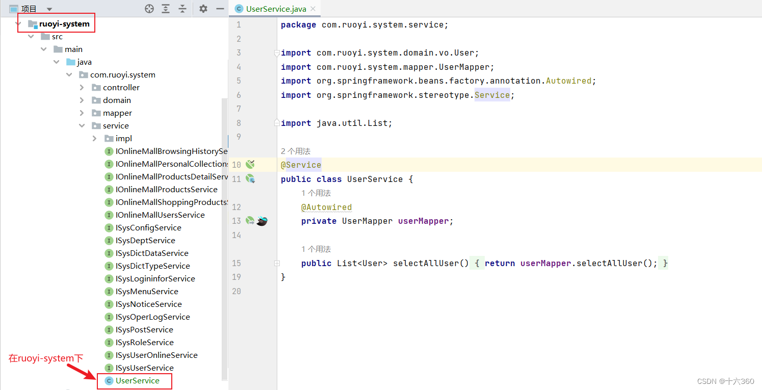 Ruoyi Vue实现单表CURD简单示例_单表curd接口-CSDN博客