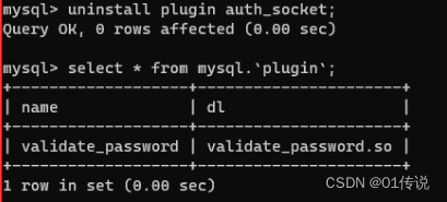 等保三级-MySQL 加固_mysql等保加固-CSDN博客