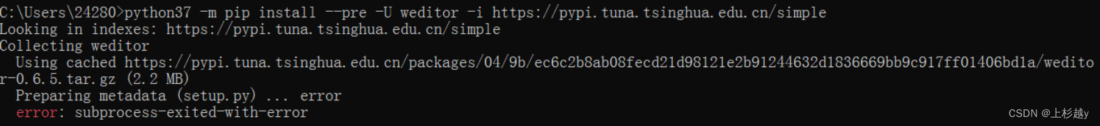 自动化框架uiautomator2和weditor的安装和使用-CSDN博客