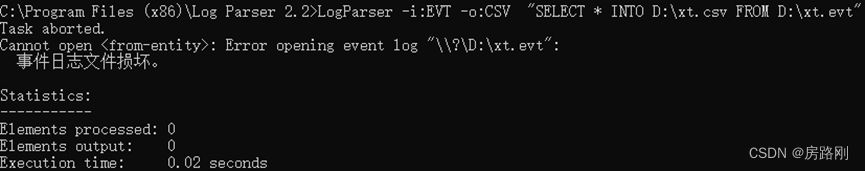 WIN7/10下如何查看EVT格式操作系统日志_evt文件-CSDN博客