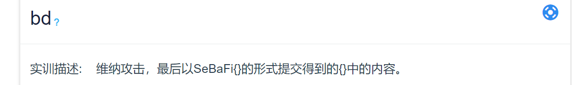 CTF_sebafi-CSDN博客