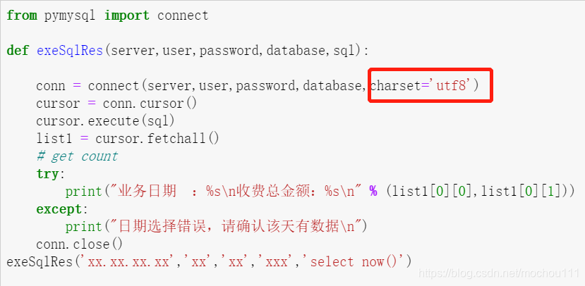 python读取数据库数据乱码_python ogr读取mdb中文乱码-CSDN博客
