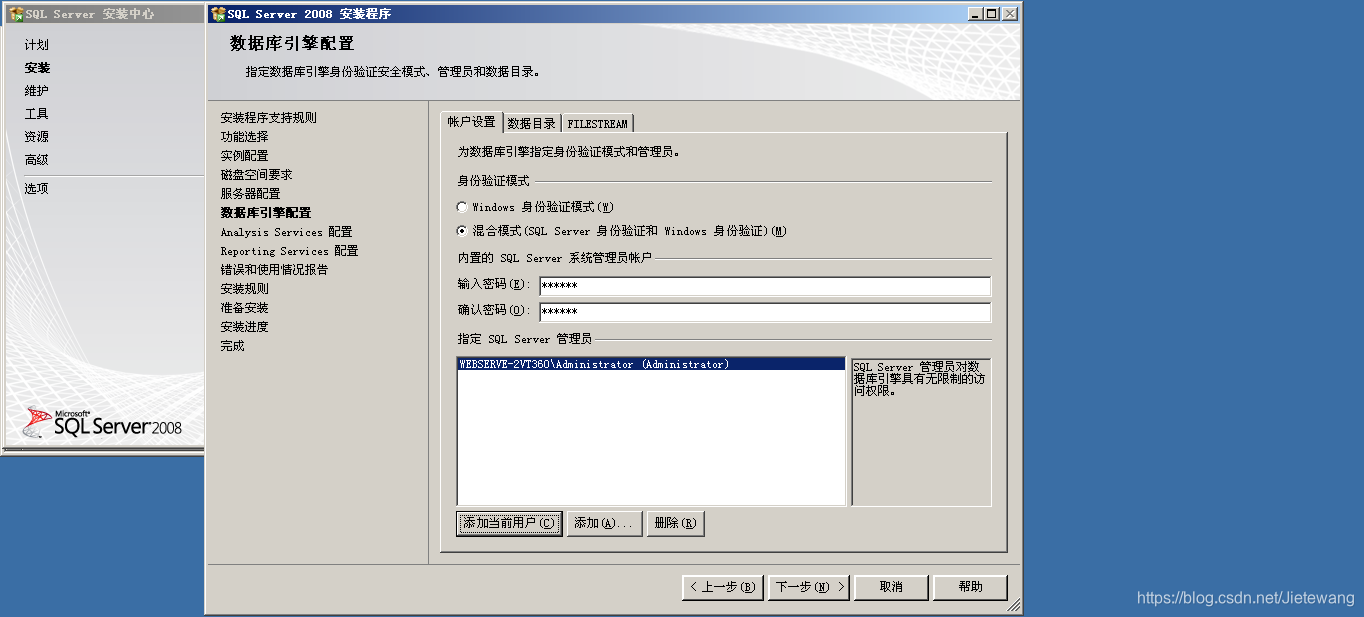 详细的Web环境搭建----IIS+asp/aspx+Access/SQLServer环境_iis asp access-CSDN博客