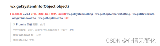 小程序中实现自定义头部导航组件_小程序头部导航栏自定义-CSDN博客