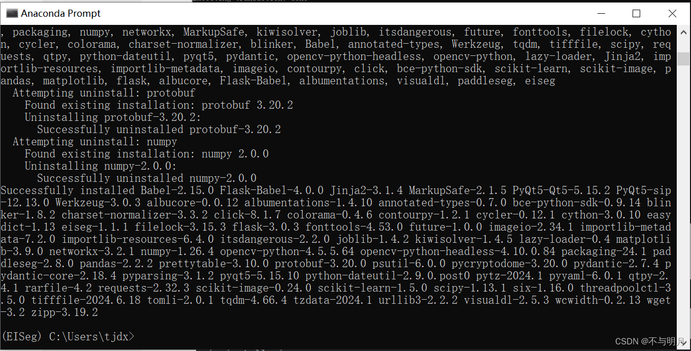 关于语义分割交互式标注软件EISeg使用教程-CSDN博客