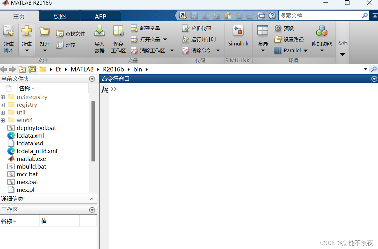 基于matlab软件进行数据分析的平台搭建之spm和tmatlab T工具 Csdn博客