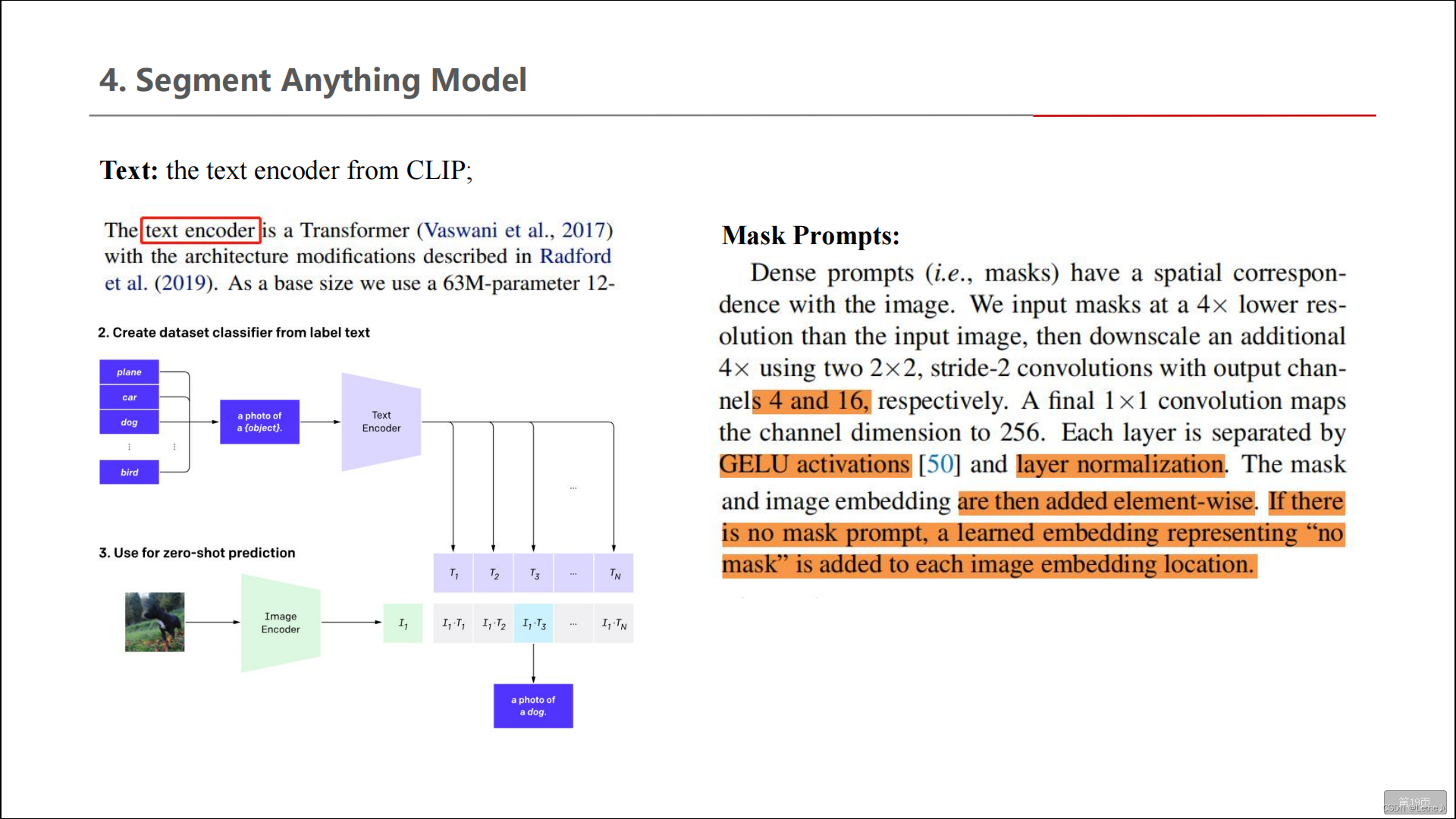 Segment Anything工作研究总结二（Segment Anything Task and Model）_segment ...