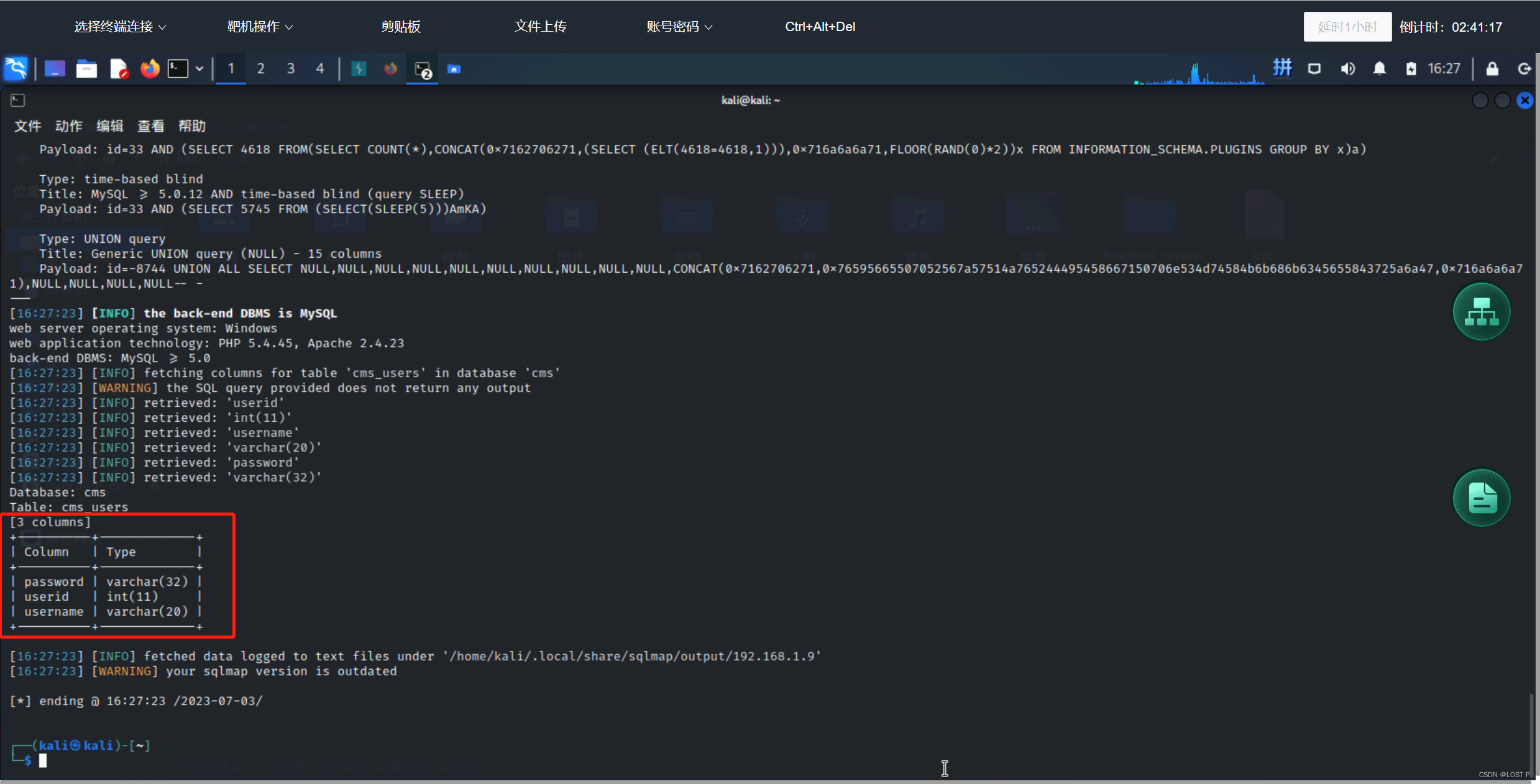 SQLMap工具与Burpsuite信息联动_burp联动sqlmap-CSDN博客
