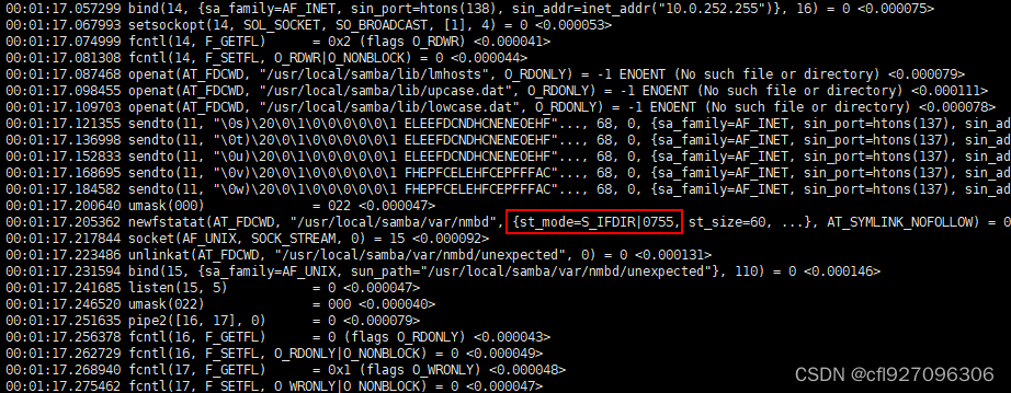 strace 用法介绍-CSDN博客