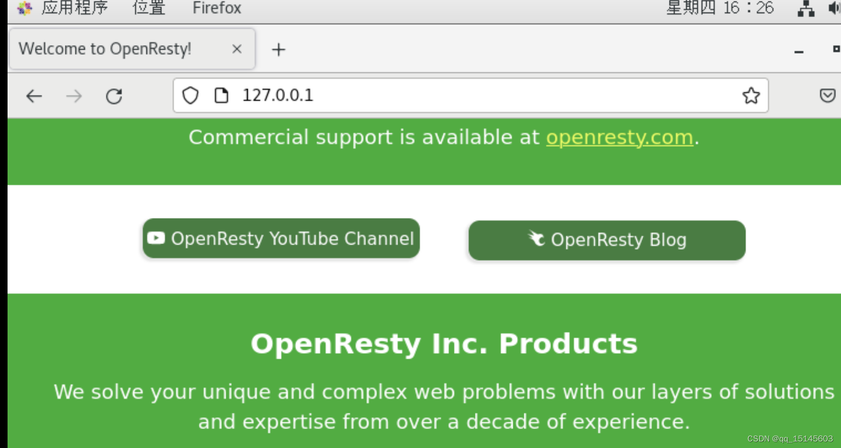 Centos 7 对Openresty的安装以及基础使用并连接操作其他主机mysql数据库、redis数据库、并应用内部缓存_centos安装openresty-CSDN博客