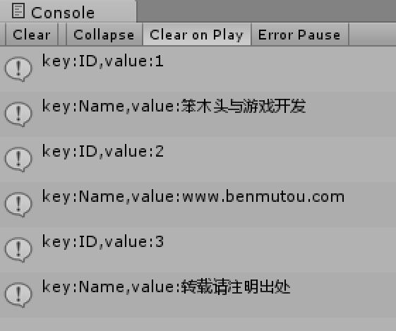 [Unity3D·CSV篇]01.CSV新手级读取_ron's editor-CSDN博客