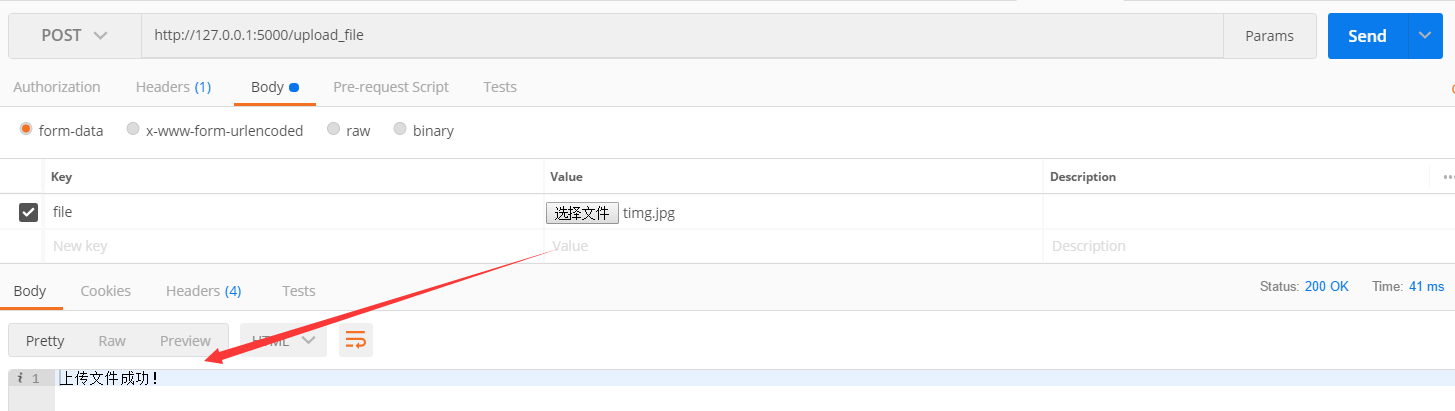 Flask 使用 request 处理GET POST请求、上传文件_flask post文件传参-CSDN博客