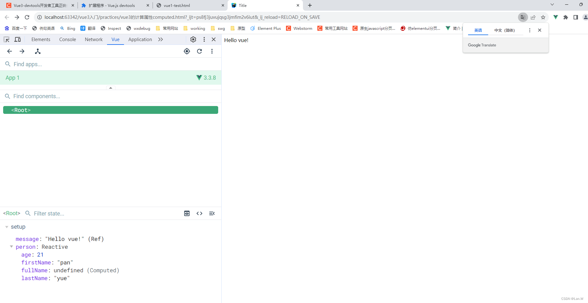 chrome 的vue3的开发者devtool不起作用_vue-devtools shell-chrome文件夹拖拽谷歌浏览器失败-CSDN博客