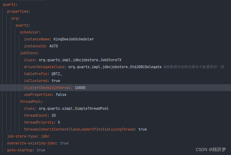 SpringBoot2.x集成Quartz2.0的实战_quartz + ui + springboot2-CSDN博客