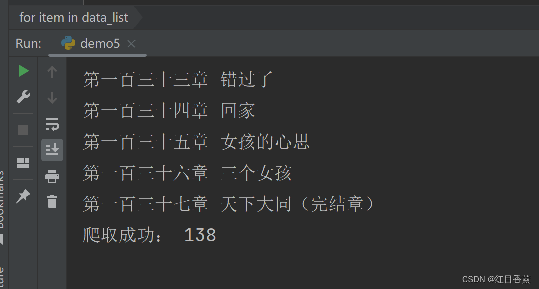 Python正则表达式持续更新，各种字符串筛选，总有一款适合您当前的功能python 正则表达式筛选python 正则查找 Csdn博客