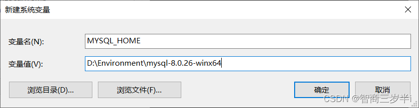 【MySQL】超详细的mysql-8.0.26的下载安装和环境变量的配置_mysql installer 8.0.26下载-CSDN博客
