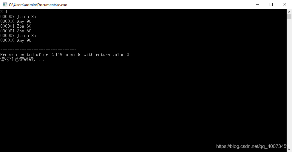 PAT (Advanced Level) Practice 1028 List Sorting_算法笔记 1028 list sorting-CSDN博客