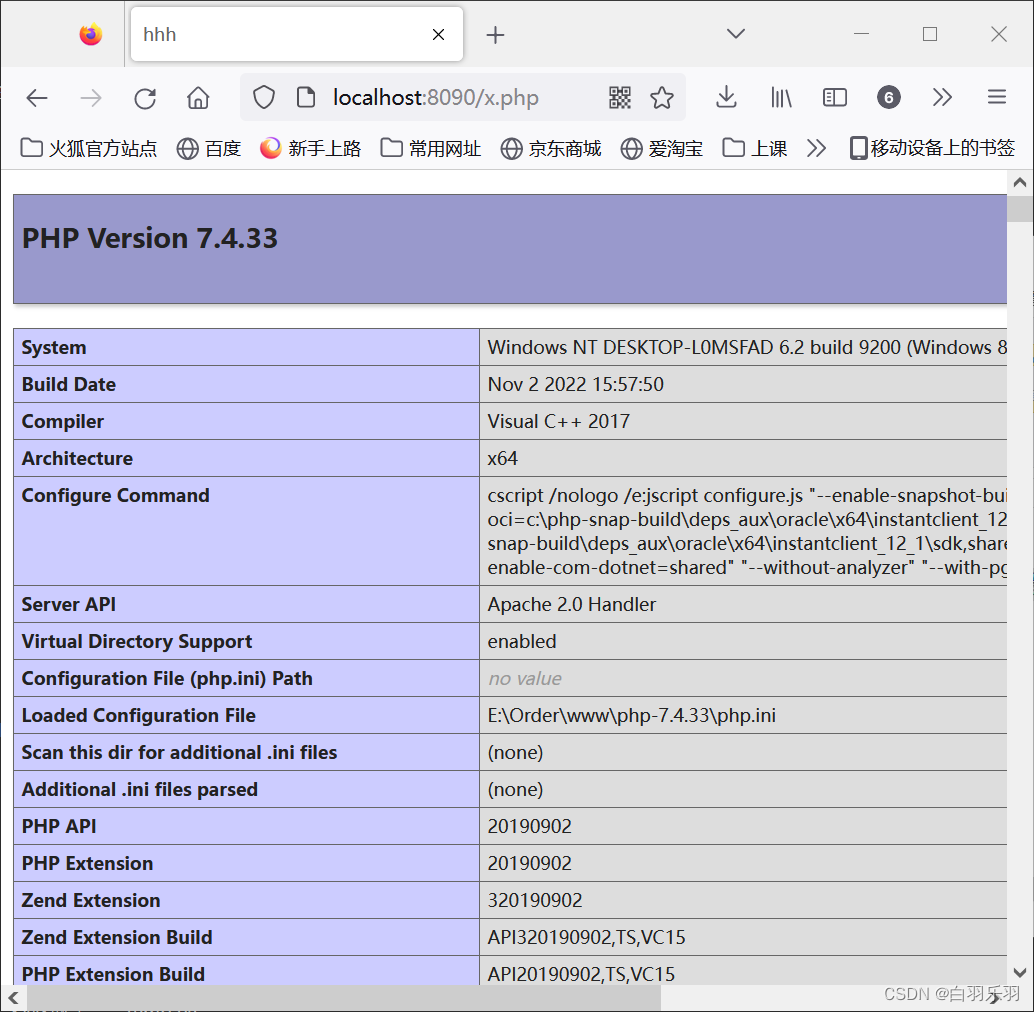 Window配置Apache和PHP7.4_apache配置php7.4-CSDN博客