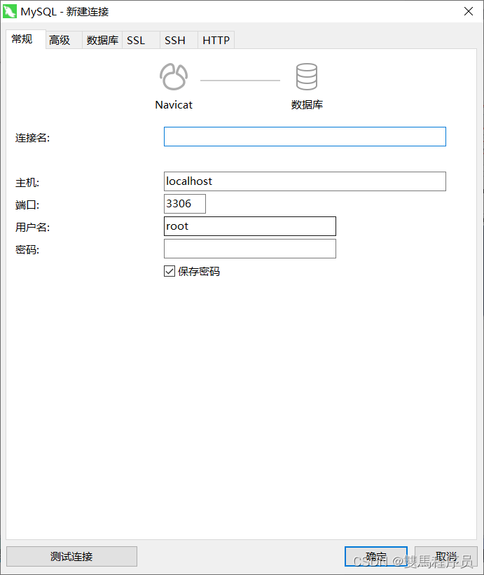 Mysql数据库基础教程 Csdn博客 