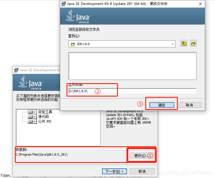 windows 环境下（win10&win7）Java8（jdk8）的下载+安装+环境变量设置全过程（超详细图文教程亲测版）_java8下载windows-CSDN博客