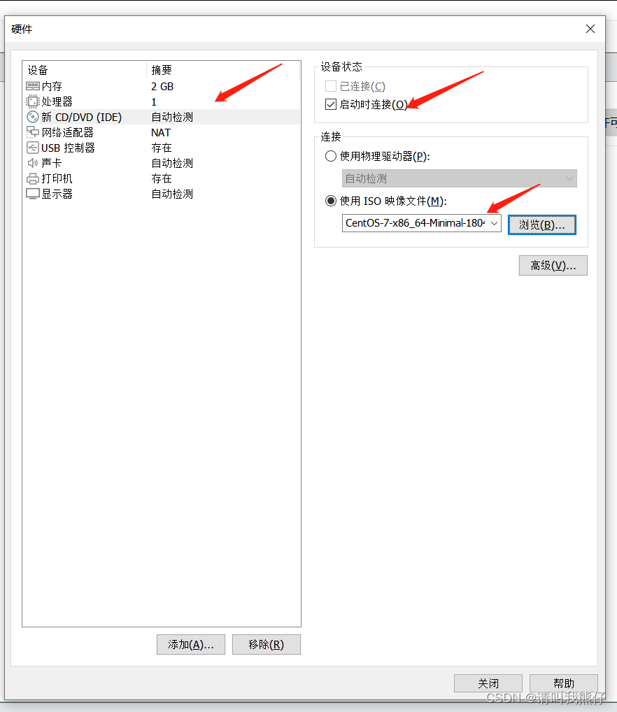 CentOS7(Linux)在VMware Workstation上的 安装使用教程_centos7安装vmware workstion-CSDN博客