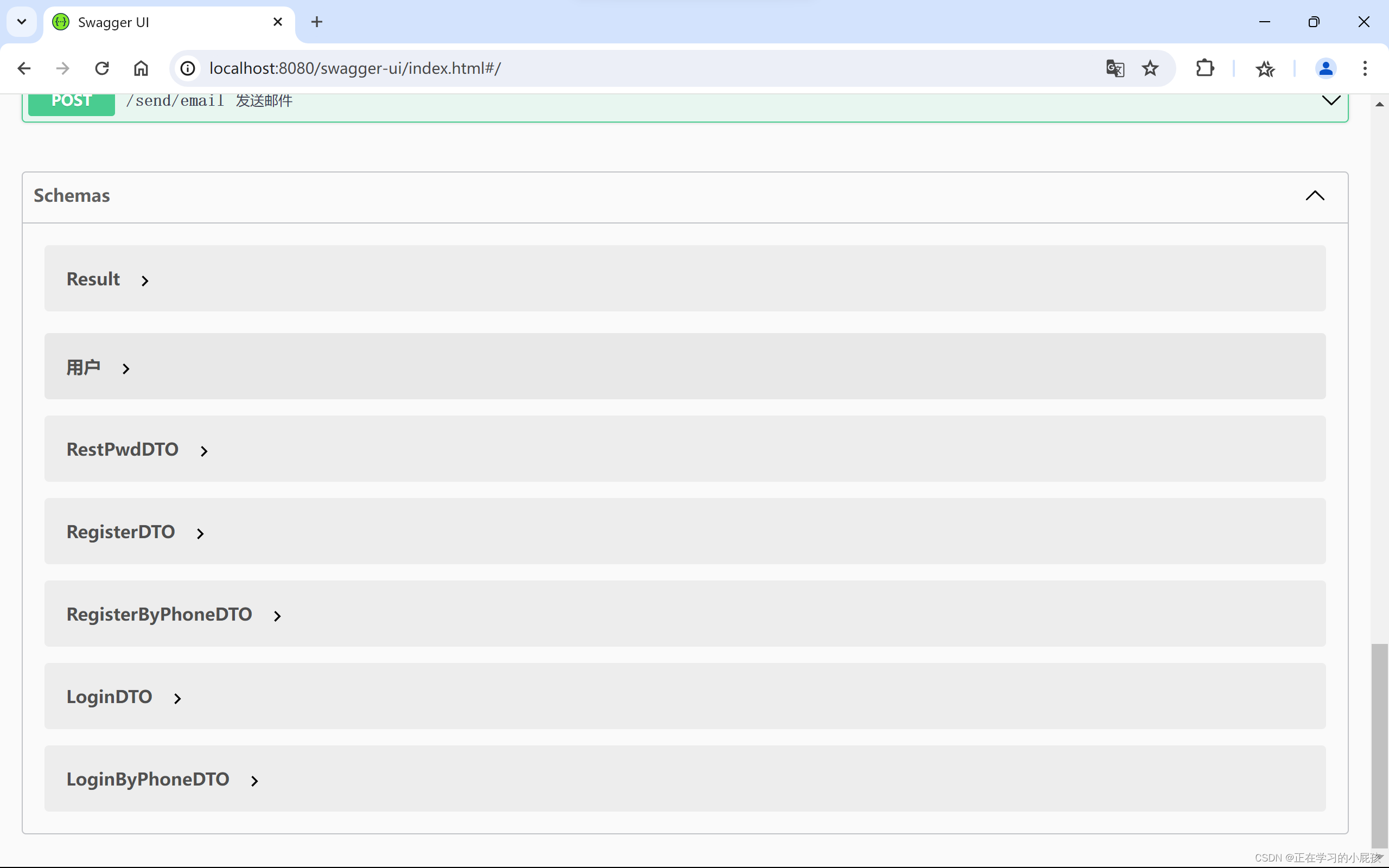springboot整合swagger-CSDN博客