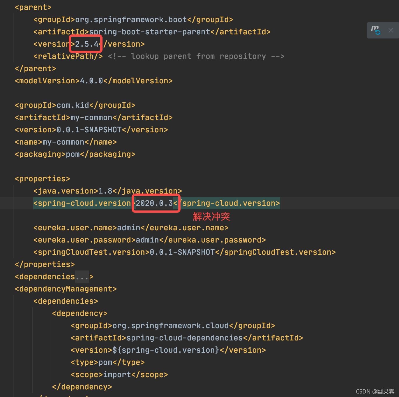【springcloud】error Creating Bean With Name ‘configurationpropertiesbeans‘error Creating Bean