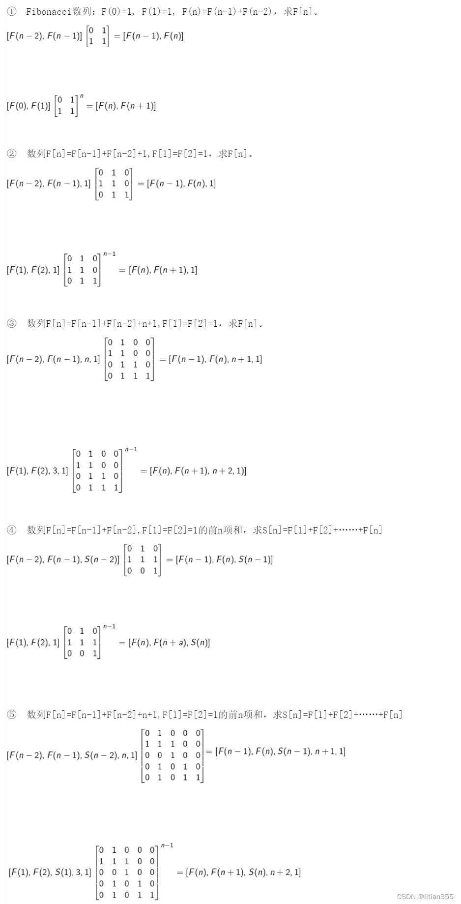 矩阵的构造-CSDN博客