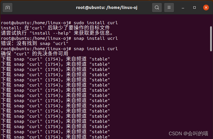 用Linux虚拟机部署Hydro详细教程_hydro 部署-CSDN博客