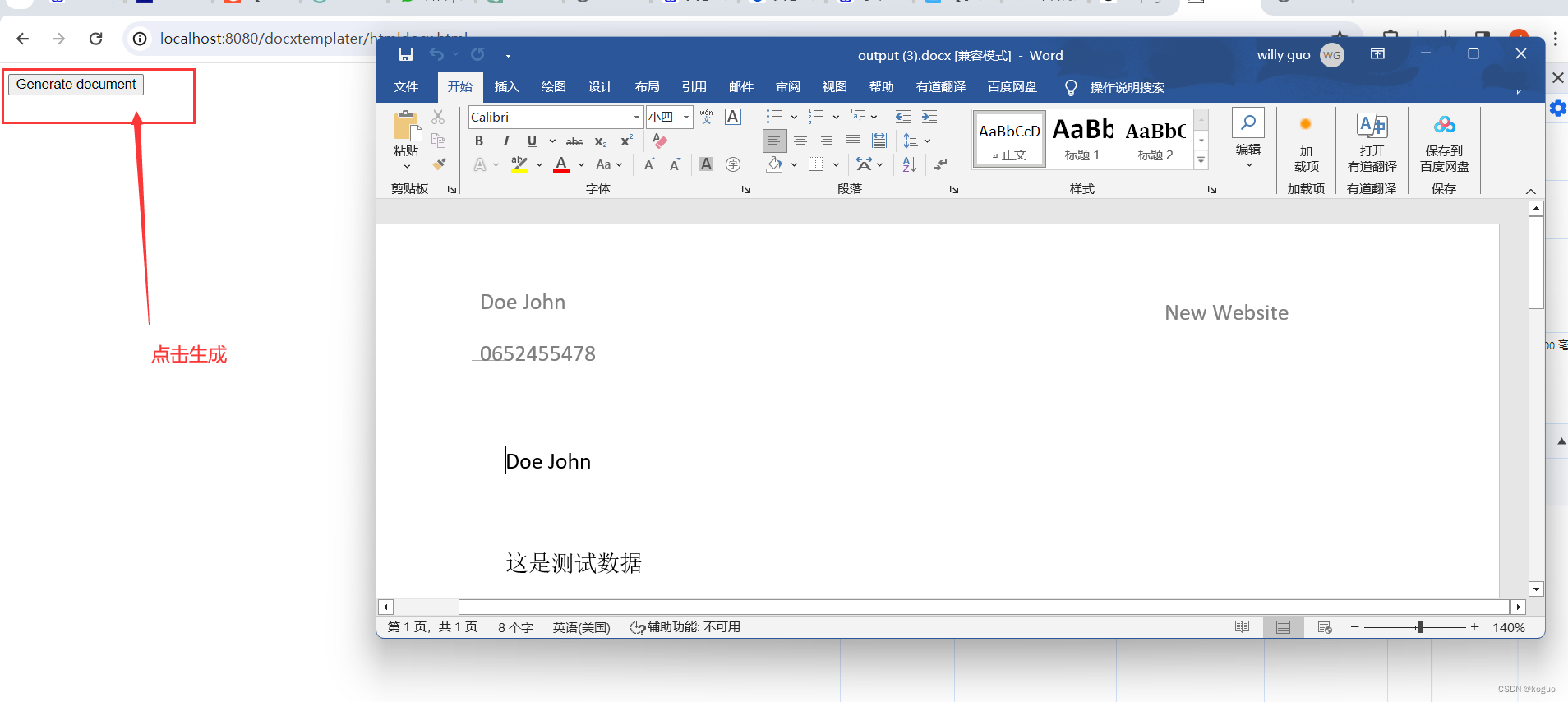 docxtemplater使用方式_docxtemplater-html-module-CSDN博客