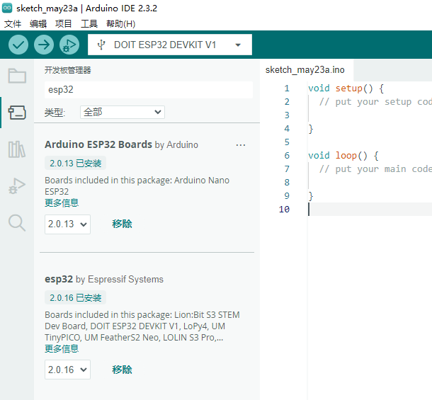 ROS2进阶 -- 硬件篇第二章 -- 使用 ESP32 DEVKIT_V1 开发板基于 Arduino IDE 的环境搭建教程 windows / ubuntu 双系统安装_esp32 ...