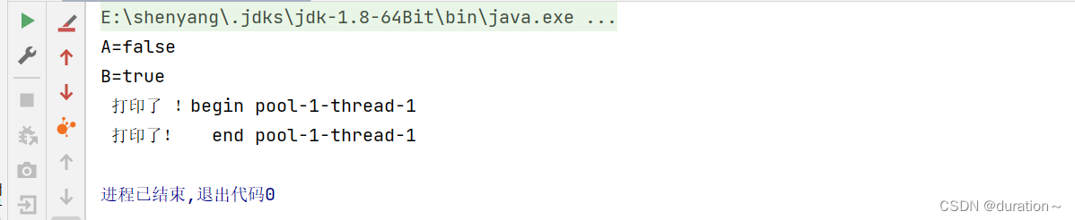 ThreadPoolExecutor 方法详解_threadpoolexecutor常用方法-CSDN博客