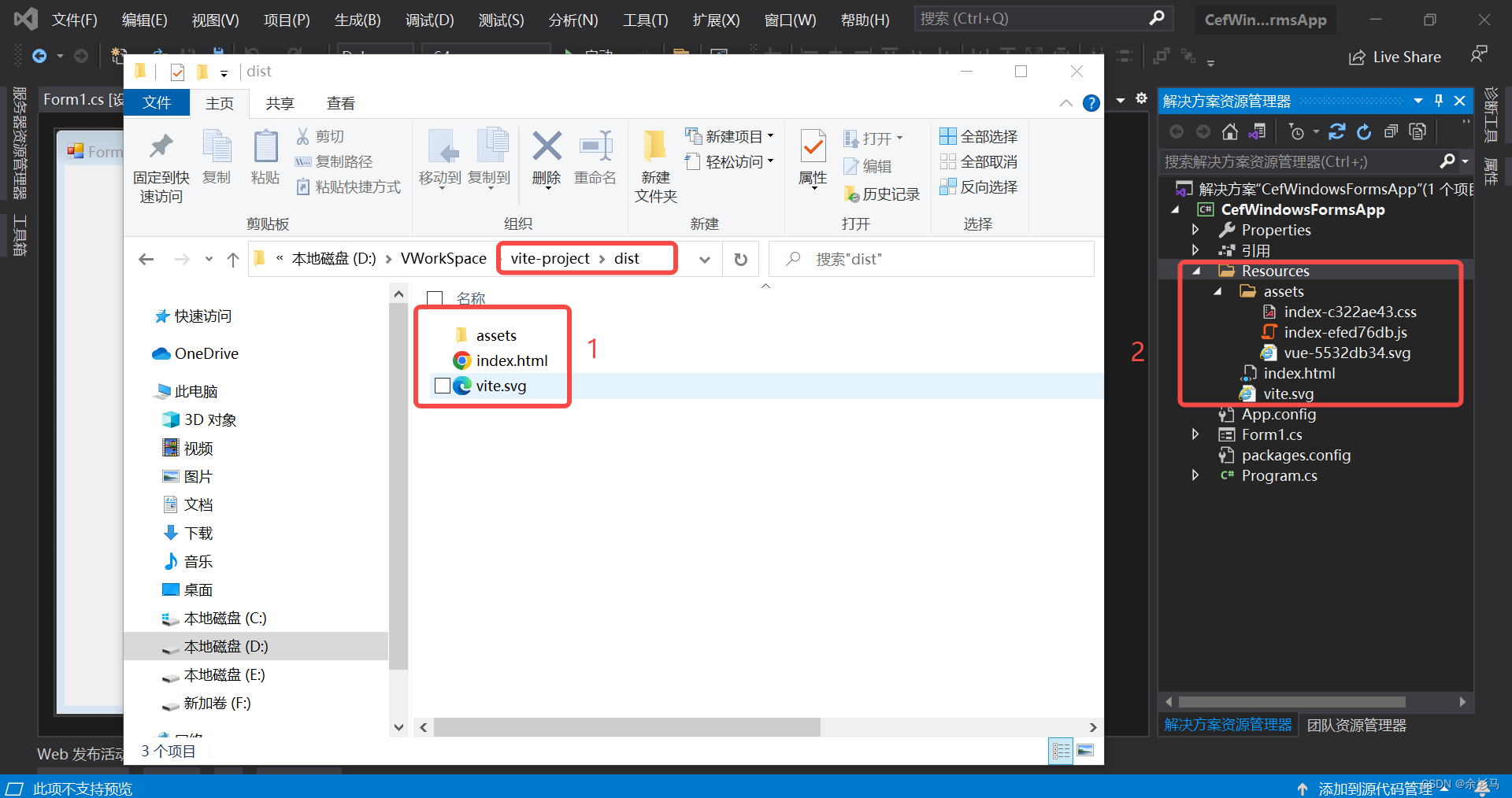 基于 CefSharp 实现 Vue 等前端技术栈构建桌面应用_cefsharp vue组件调用winform方法-CSDN博客
