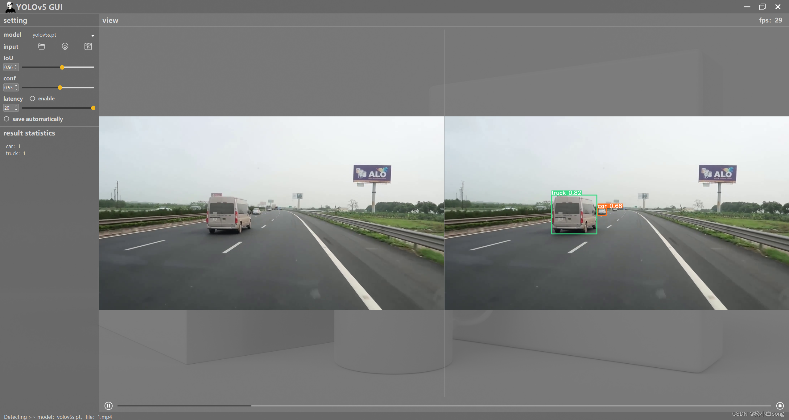 YOLOV5检测界面搭建+bug解决-CSDN博客