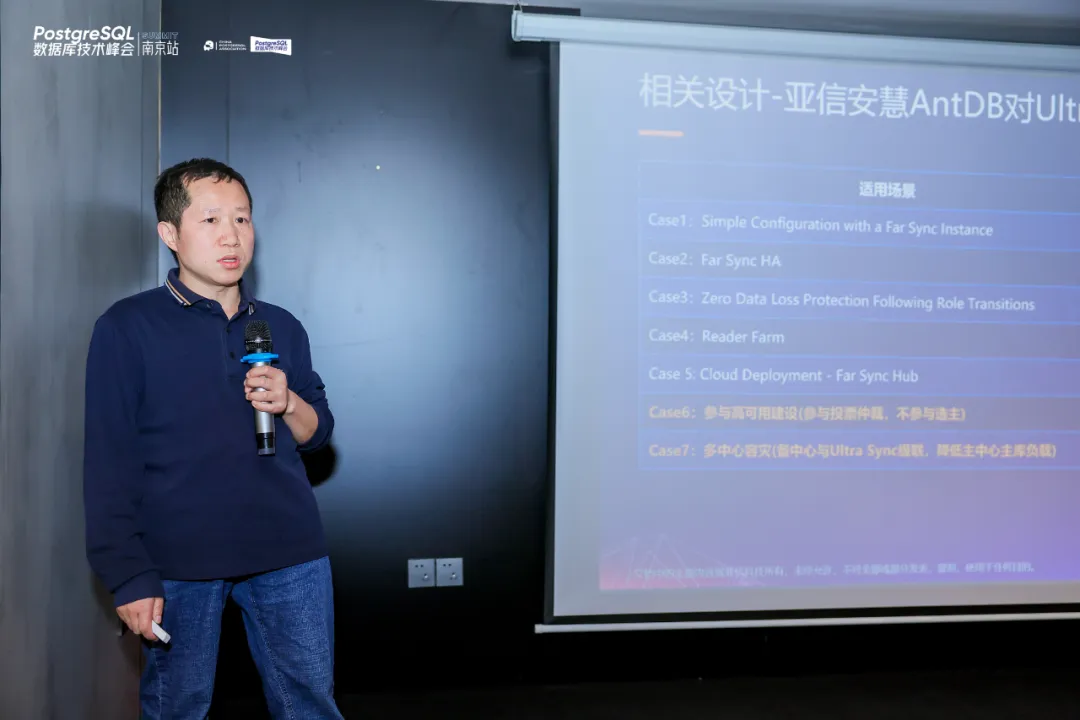 亚信安慧AntDB数据库分享“UltraSync特性介绍”技术演讲，助力客户降本增效-CSDN博客