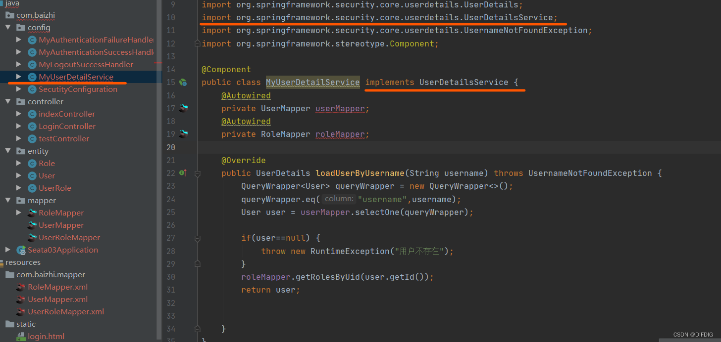 springboot中security+mysql整合登录账号和密码：未完成_spring security 整合mysql-CSDN博客