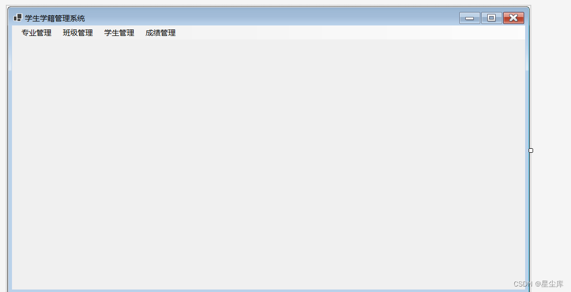 考察1学生学籍系统winform .net6 sqlserver-CSDN博客