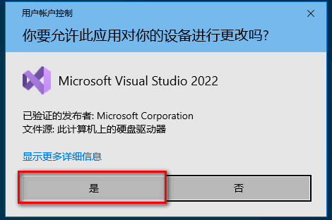 Chromium 调试指南2024 Windows11篇-Visual Studio 2022启用子进程调试插件（六）_vs2022 调试 chromium-CSDN博客