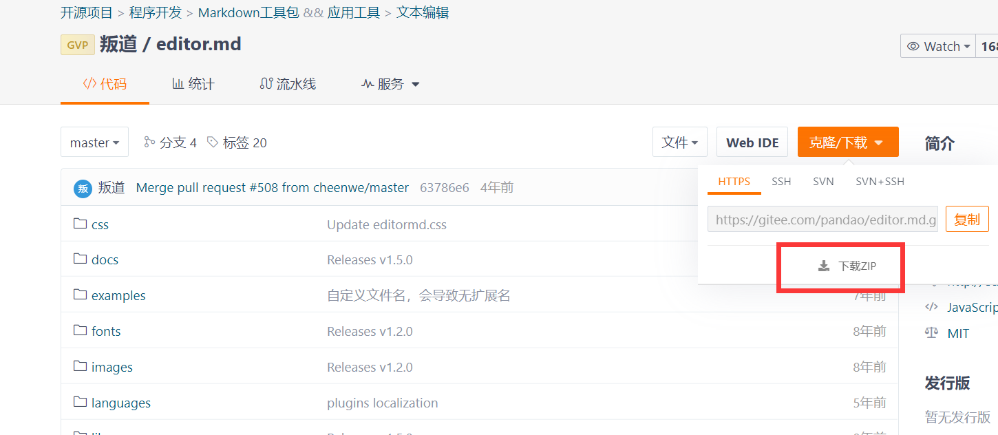 Editor.md 的使用方法及图片处理_editor.md编辑器插入图片-CSDN博客
