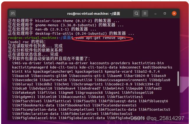 Ubuntu系统安装软件不难，掌握几个命令即可（安装和卸载）apt是advanced package tool(Debian百度百科中介绍了 ...