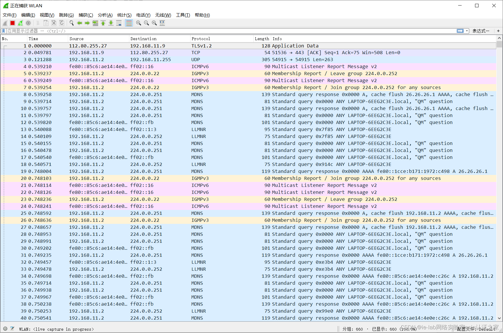 网工必备工具，你用过几个？？_nipap-CSDN博客