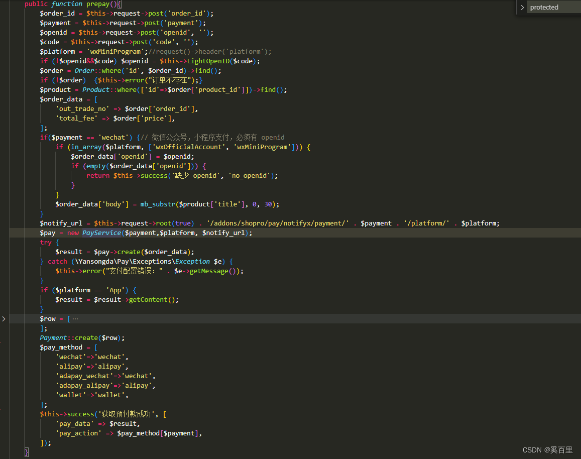 tp5.0(fastadmin)和uniapp小程序支付全流程_fastadmin 微信小程序支付-CSDN博客