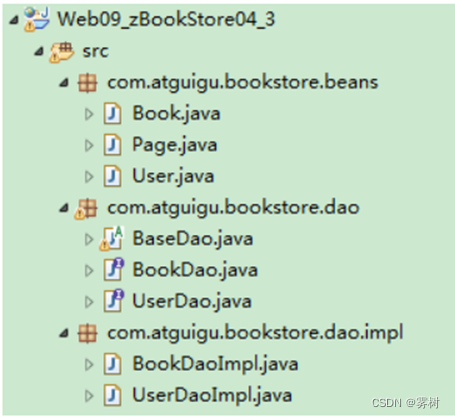 （JDBC）DAO及相关实现类_java 里面dao、base、bill、query-CSDN博客