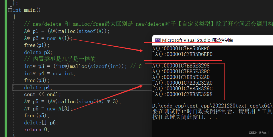 C/C++动态内存管理：new,delete与malloc家族的深度解析-CSDN博客
